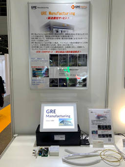 News > Partnerships Lead to Successful Event for GRE Alpha & GRE Manufacturing | GRE Alpha ...